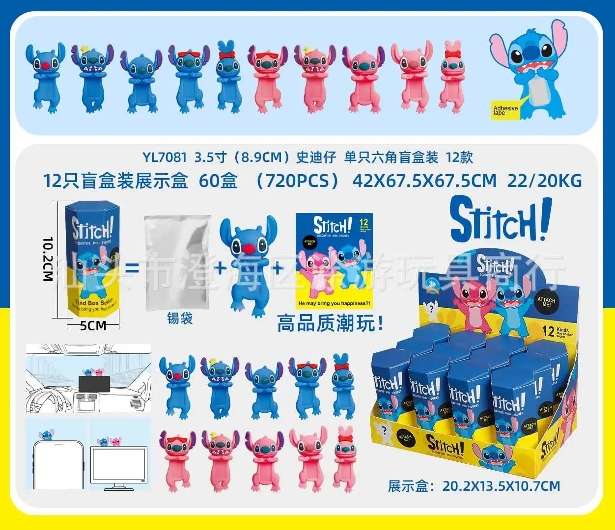 Stitch Sonny Angel Hippers Dreaming Animal Back Kuromi Series Labubu ...