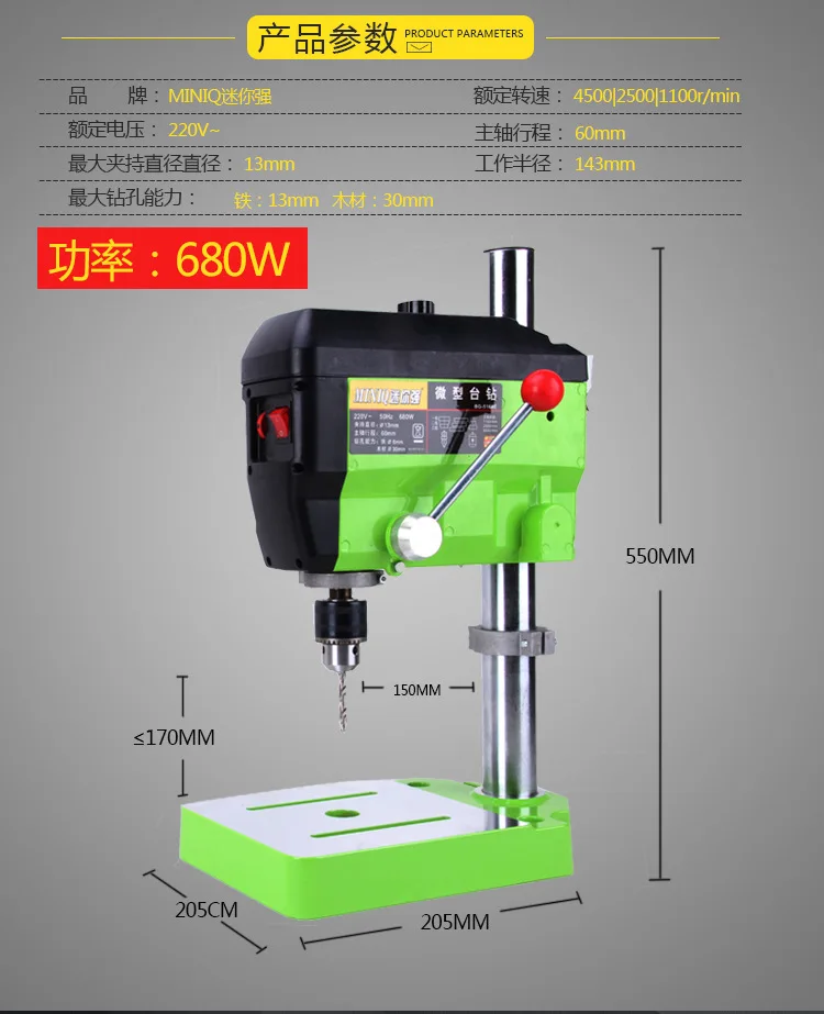 Store Home Products Feedback