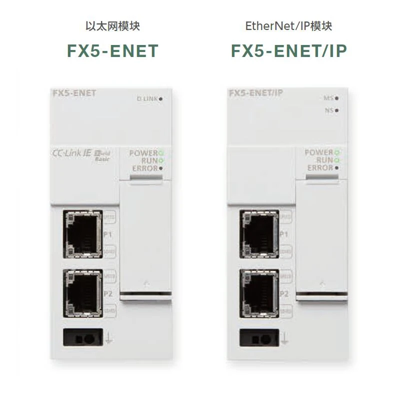 FX5U-Ethernet-Modules-FX5-ENET-And-FX5-ENET-IP-Are-Genuine.jpg