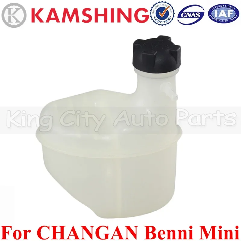 CAPQX For CHANGAN Benni Mini Car Assistant water tank Lid Engine ...