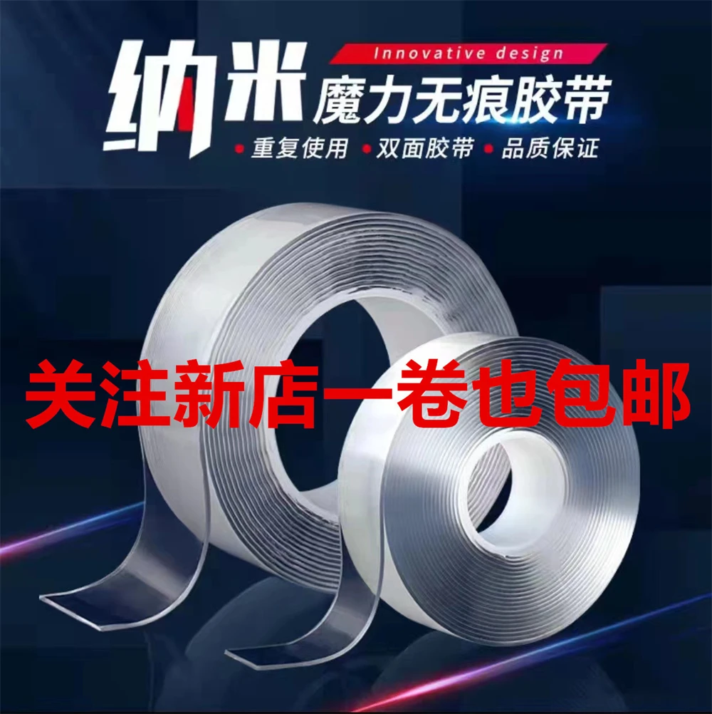 Super Strong Double-sided Adhesive Tape Heavy Duty Bathroom Kitchen ...