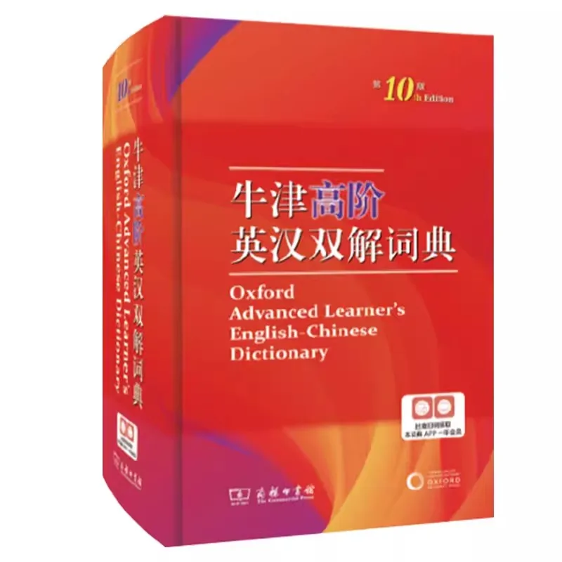 New-Genuine-10th-Edition-OXFORD-ADVANCED-LEARNER-S-English-Chinese ...