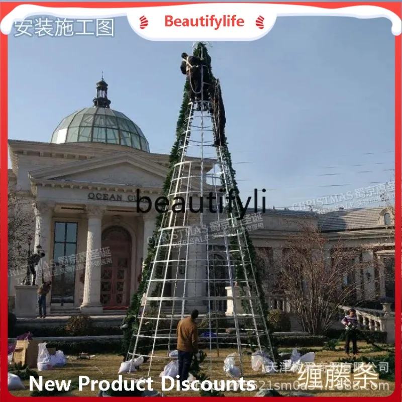 B567 4 meters large frame tree Christmas tree Christmas frame tree ...
