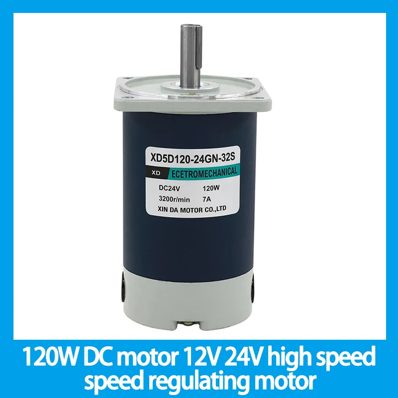 120W-DC-motor-12V-24V-high-speed-speed-regulating-motor-1800rpm-3000rpm ...