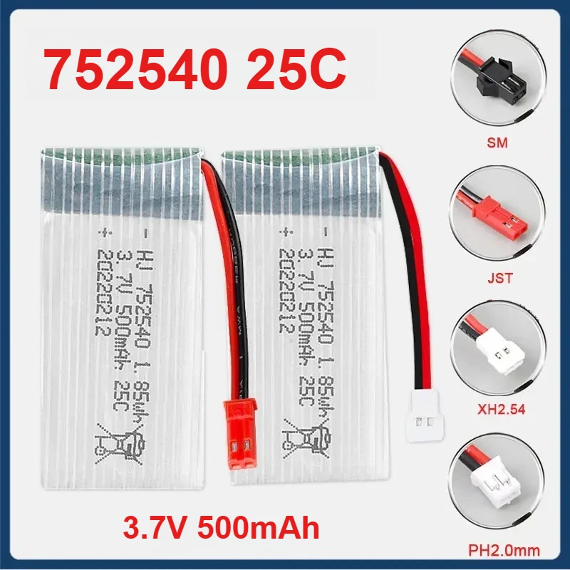 3.7V 500mAh 752540 Battery 25C Polymer Li-Po Batteries for Syma X5C ...