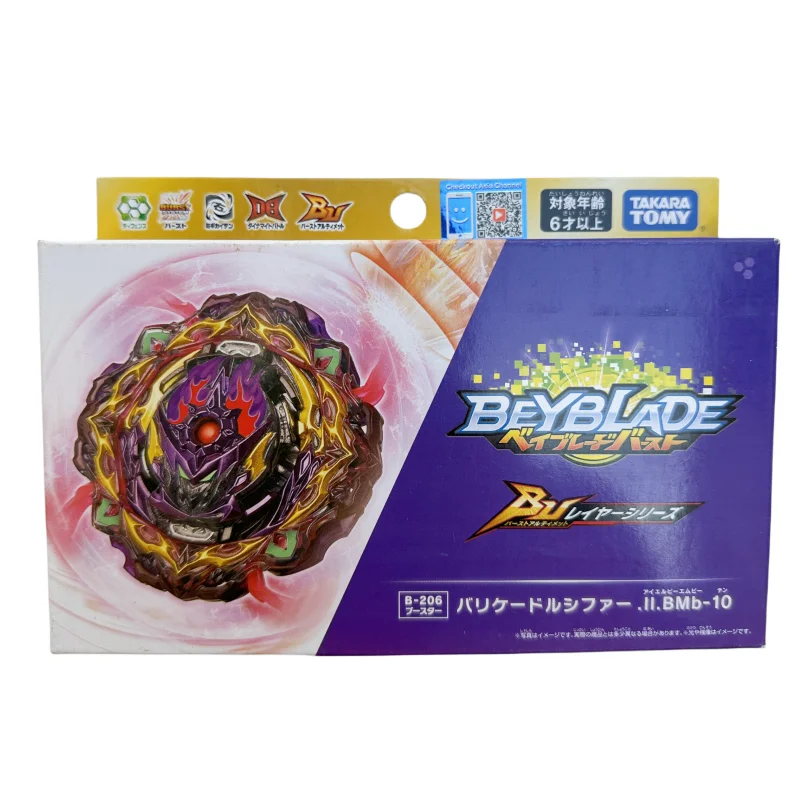 Takara Tomy Beyblade B-206 Barricade Lucifer Illegal Bearing