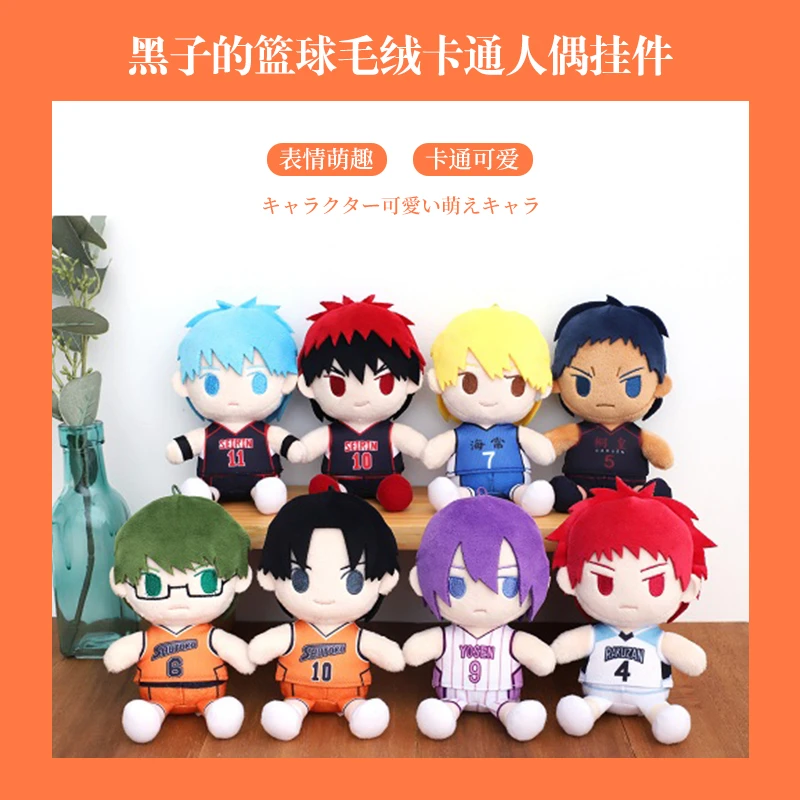 Kuroko No Basket Midorima Cute