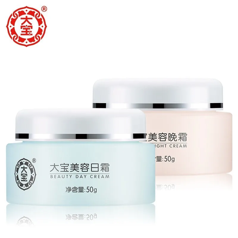 2pcs-100-Original-Dabao-Beauty-Day-Cream-50g-Long-lasting-Moisturizing ...