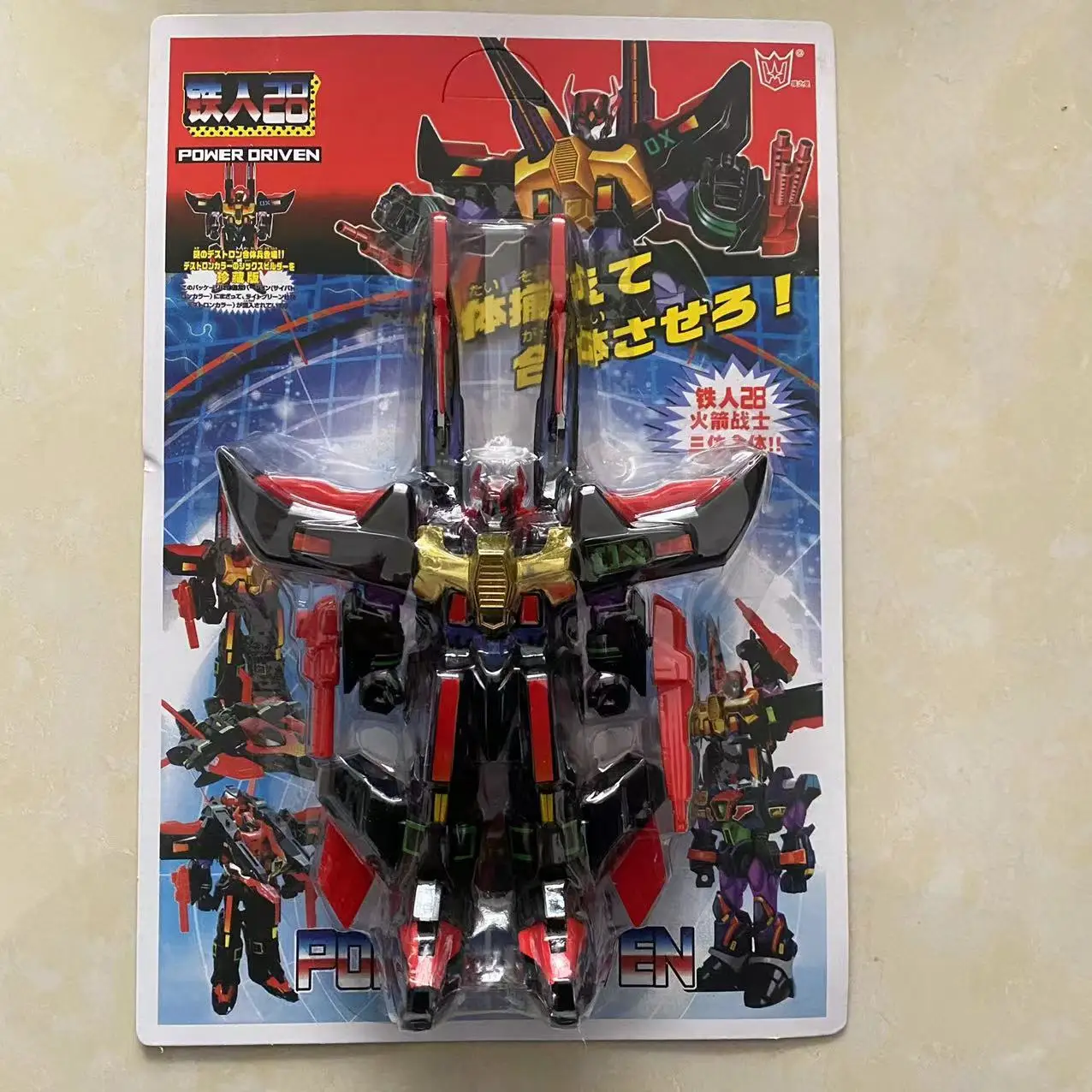 Transformers The Brave Fighter of Sun Fighter, Figurine d'action ...