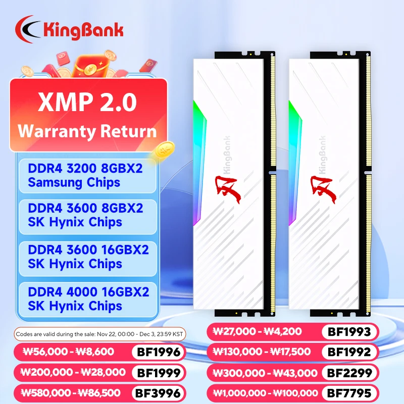 KingBank-memoria-ram-RGB-RAM-ddr4-8GBx2-16GBx2-3200MHz-3600MHz-4000MHz ...