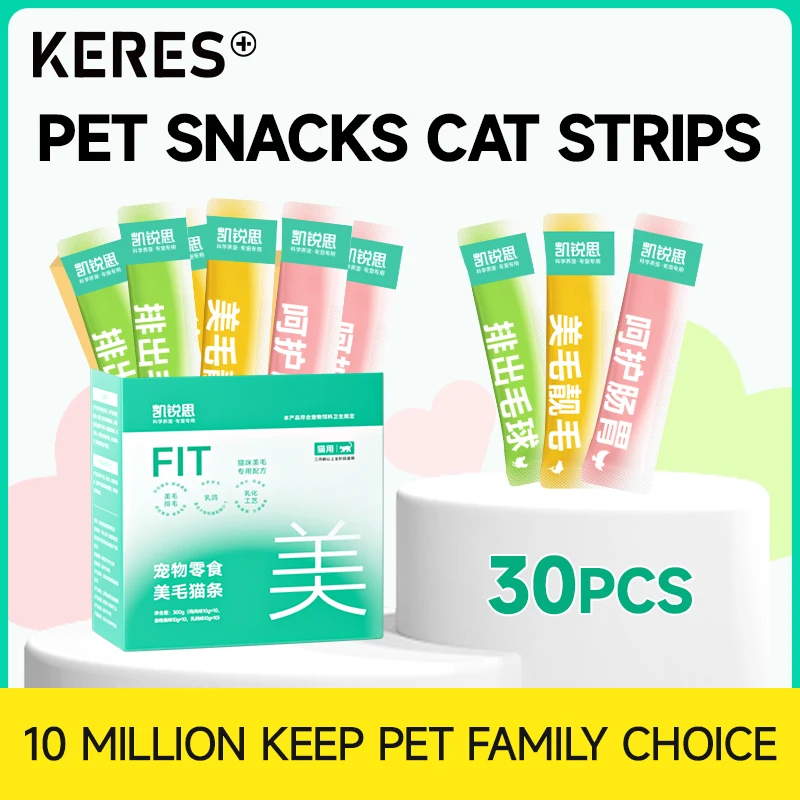 KERES-Stick-Pet-Puree-10g-Cat-treat-pet-treat-cat-stick-30PCS.jpg