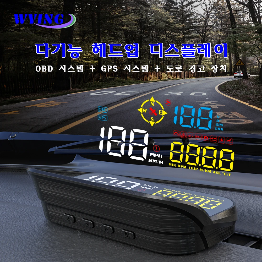 WYING Y8 헤드 업 디스플레이 자동차 OBD2 GPS HUD 속도계, 수온 알람 속도 측정 레이더 감지기 자동 경고 ...