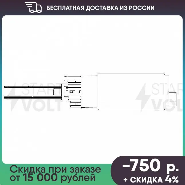 Motor Бензонасоса For Am Vag Polo Sedan (10-) For Skoda Rapid (12-) 1 ...