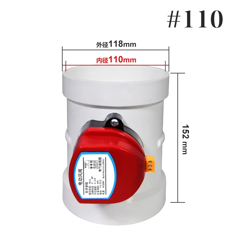 HVAC 110mm air vent damper valve electric motorized check valve for 4 ...