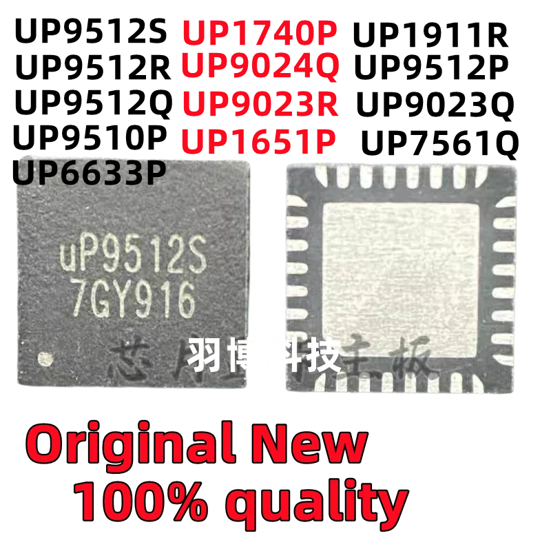 1pece-100-New-UP1740P-UP9510P-UP9512S-UP9512R-UP9512Q-UP9024Q-UP9023R ...