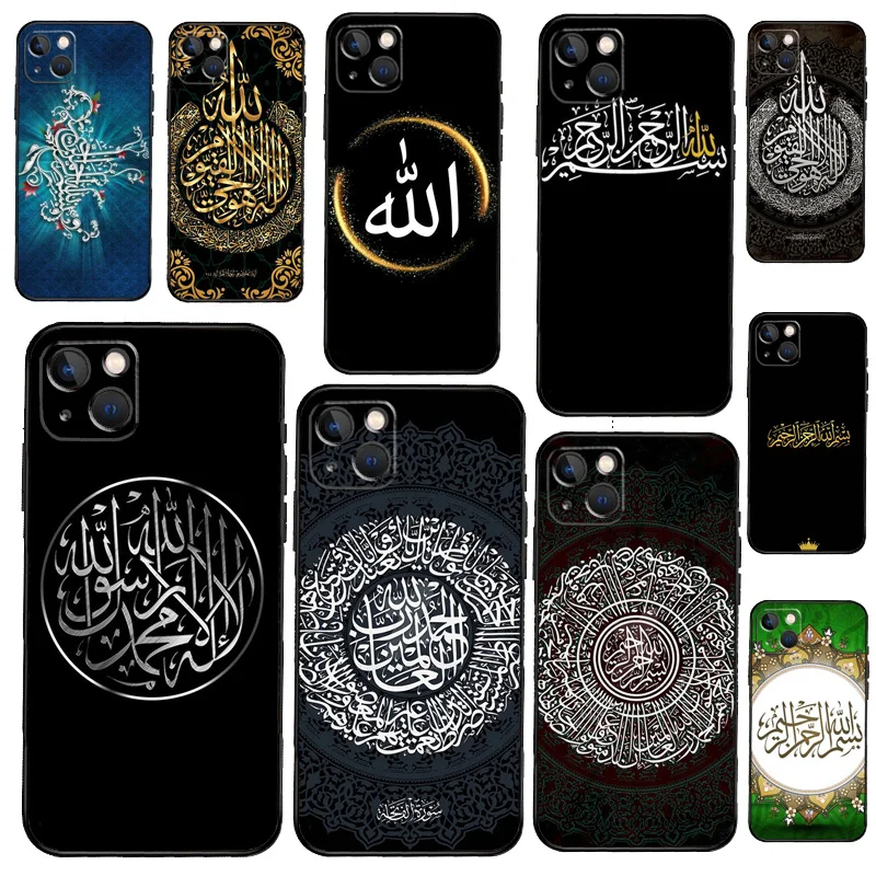 Muslim-Islam-Bismillah-Allah-Bumper-Phone-Case-For-iPhone-11-12-13-14 ...