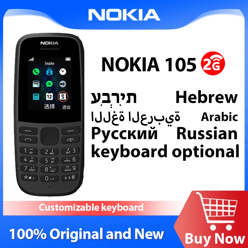 New-and-Original-Nokia-105-2G-Feature-Push-button-Phone-1-77-Display ...