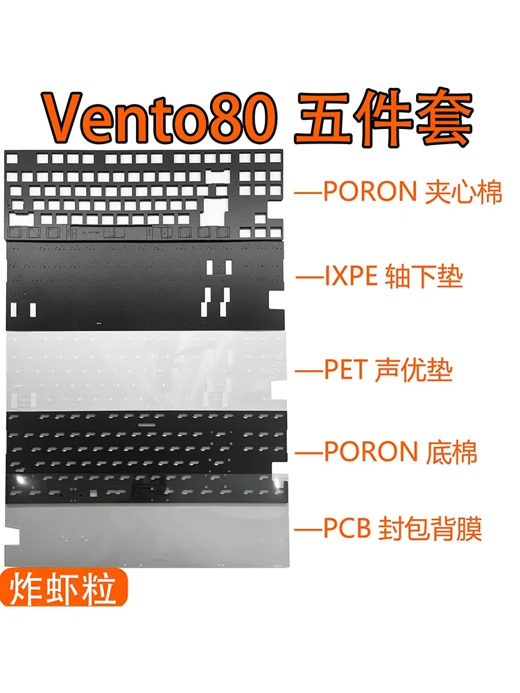 Owlab-Vento80-hotswap-PORON.jpg