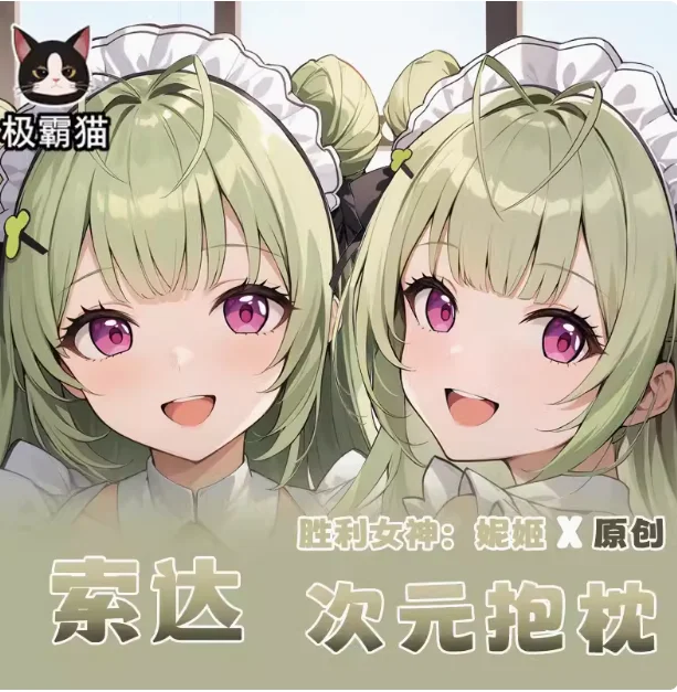 Anime-GODDESS-OF-VICTORY-NIKKE-Sexy-Dakimakura-Hugging-Body-Pillow-Case ...