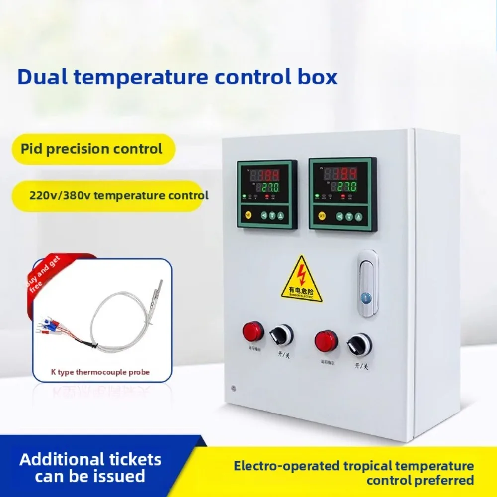 Electric heating with dual-channel temperature control box Intelligent ...