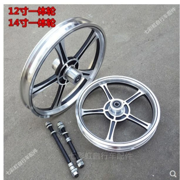 [TB14]12 inch one wheel 12 inch aluminum alloy wheel 12 inch bicycle ...