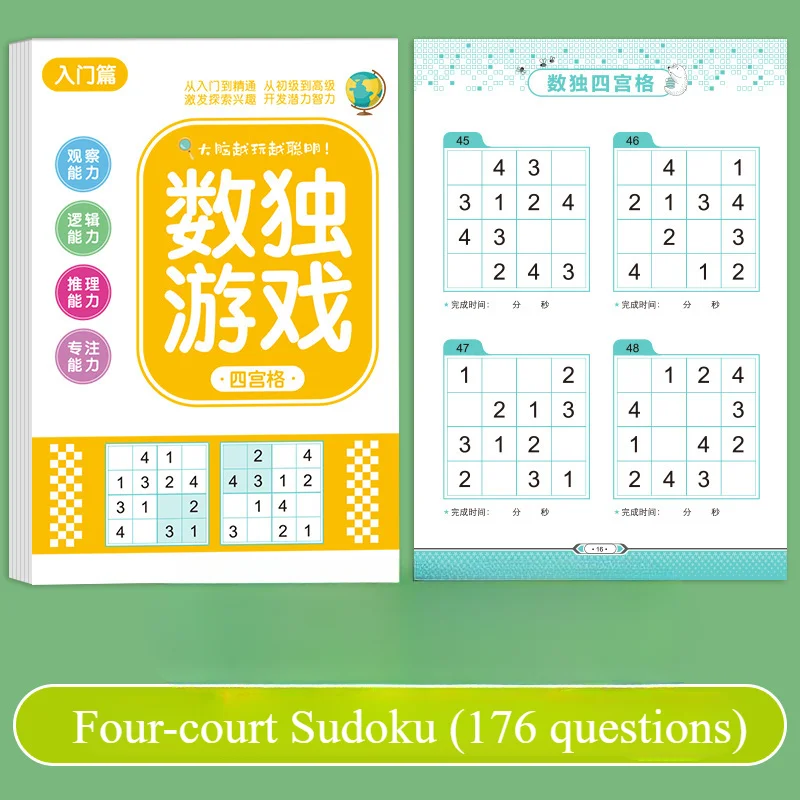 Sudoku-children-s-introduction-to-primary-school-students-concentration ...