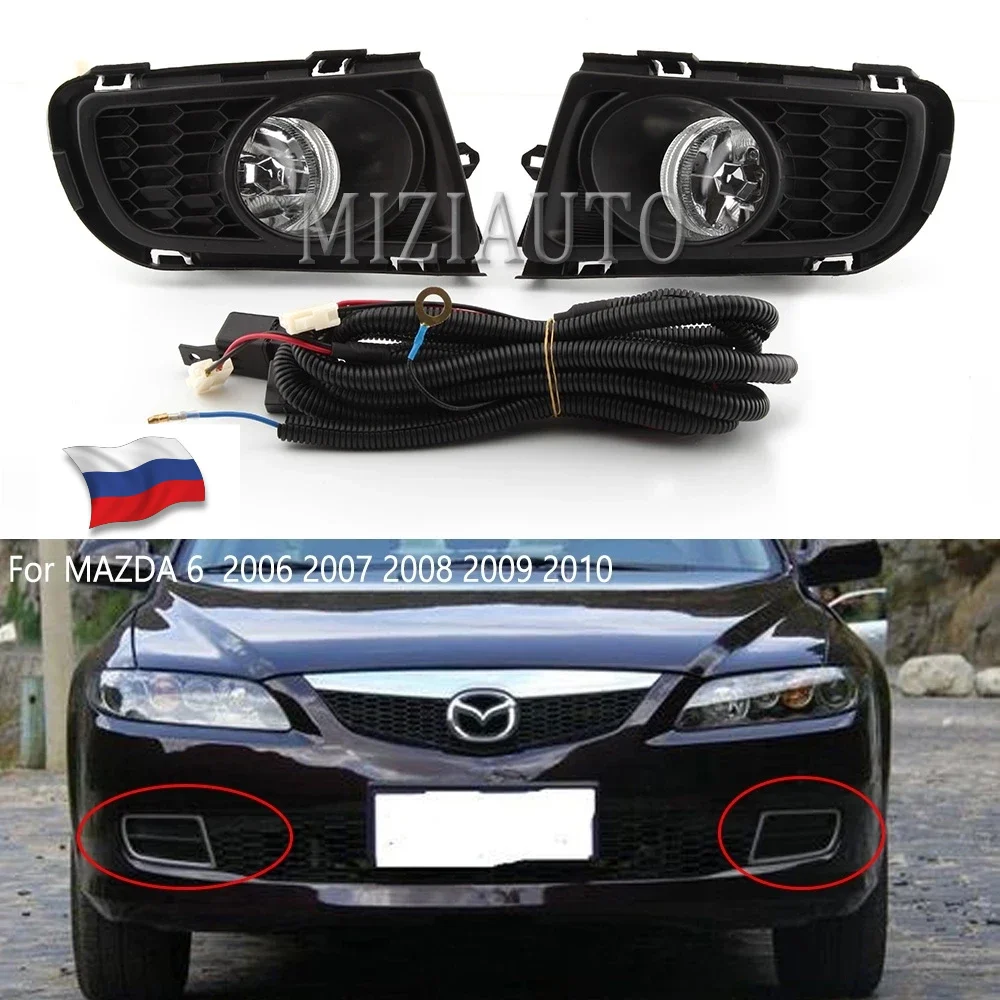 Car-Fog-Lights-For-MAZDA-6-M6-Sedan-GG1-2006-2007-2008-2009-2010-Front ...