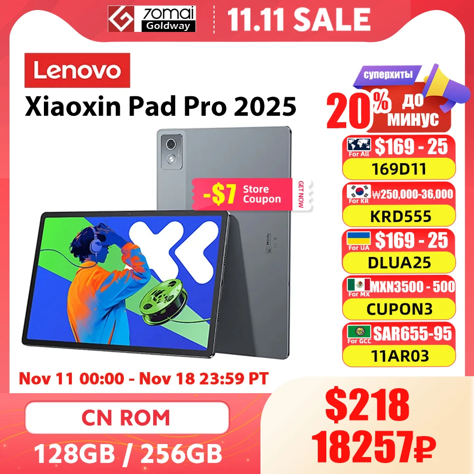 New-Lenovo-Xiaoxin-Pad-Pro-12-7-2025-Tablet-MTK-Dimensity-8300-LPDDR5x ...
