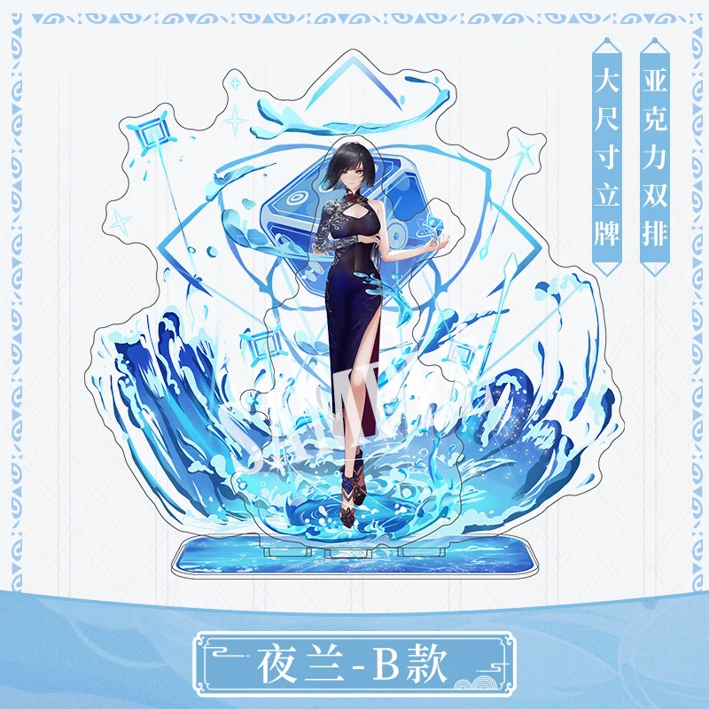 NEW Game Anime Genshin Impact Yelan Theme Scene Cartoon Acrylic Desktop ...