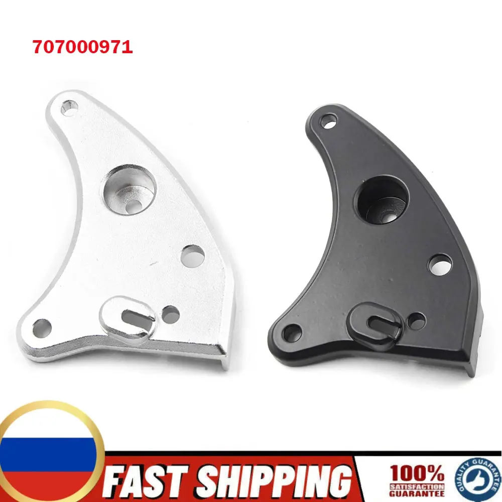 Aluminum ATV Shift Arm Base Shifter Bracket 707000971 For Can Am Gen 2 ...