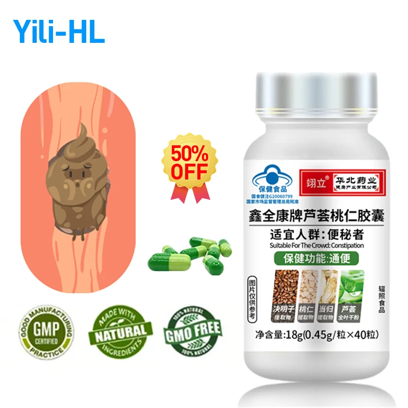 Constipation-Capsules-Aloe-Vera-Peach-kernel-Extract-Supplements.jpg