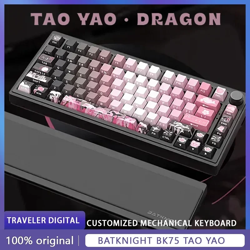 BATKNIGHT-BK75-Tao-Yao-DRAGON-Customized-Mechanical-Keyboard-Smart ...