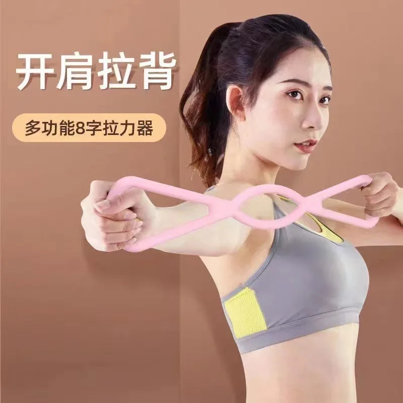 TPR-Resistance-Belt-with-8-shaped-Puller-Beautiful-Back-Open-Shoulder-Enlarged-Chest-Yoga ...