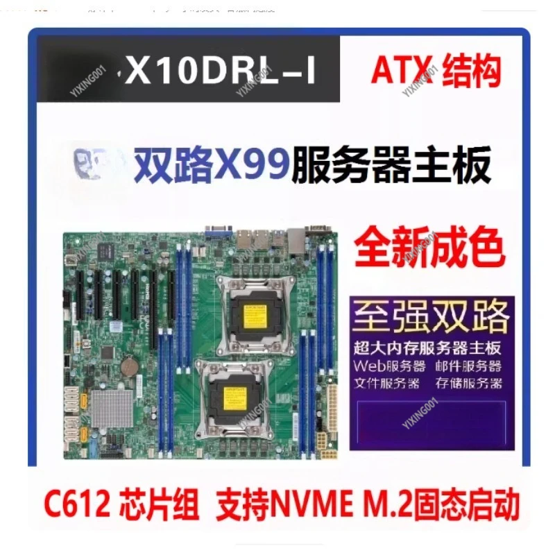 Used Ultra Micro X9/X10/X11 Series Motherboard - X99 3647 Pin (X9SRL-F ...