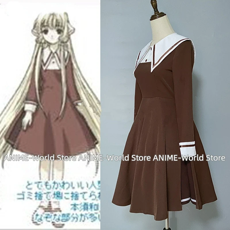 Chobits Chii Dress
