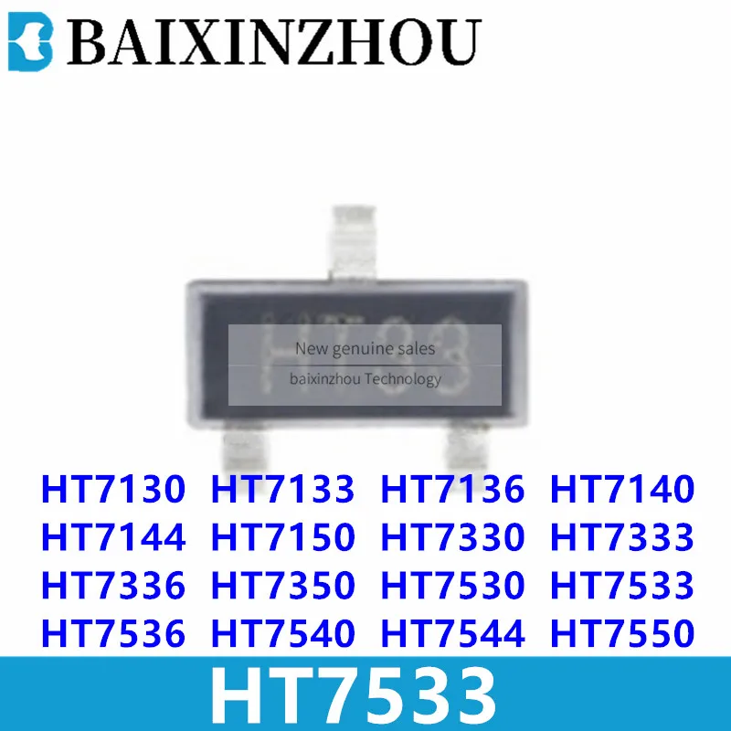 (10pcs) SOT23 3 HT7130 HT7133 HT7136 HT7140 HT7144 HT7150 HT7330 HT7333 ...