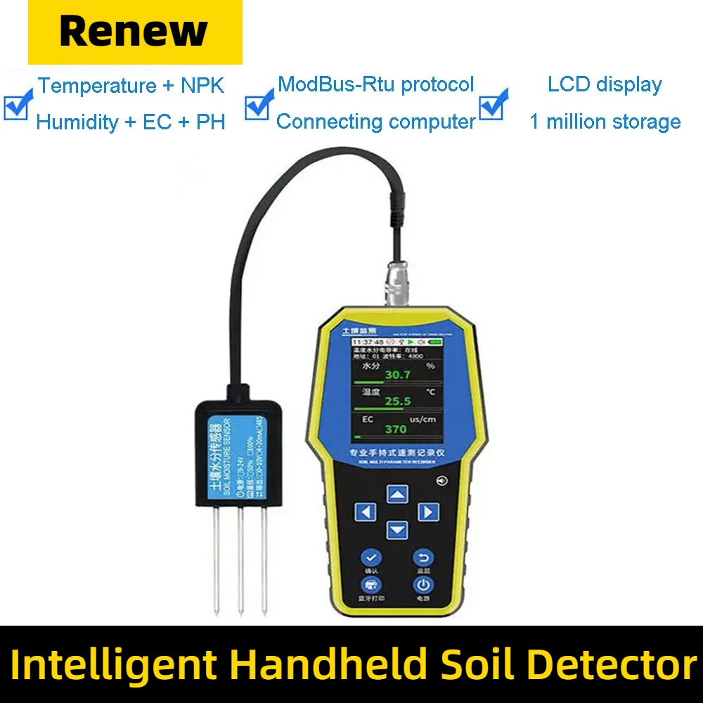 Intelligent-soil-detector-sensor-soil-nutrient-speedometer-temperature ...