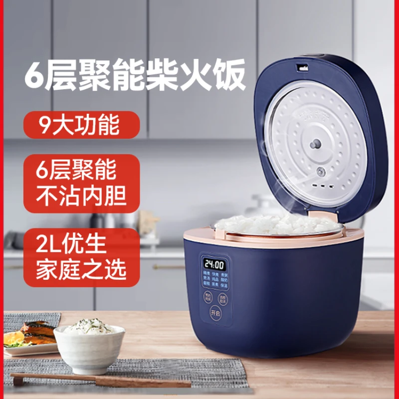 Konka-Rice-Cooker-Mini-Electric-Cooker-Multifunctional-Cooking-Mini ...