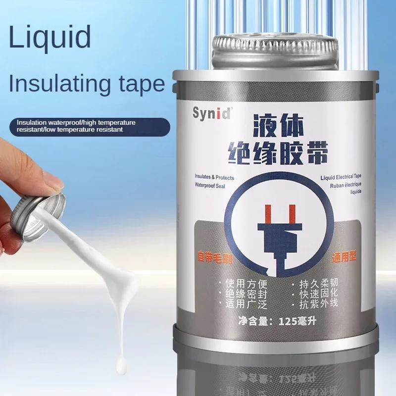 30/125ml Waterproof UV Protection Liquid Insulation Electrical Tape ...