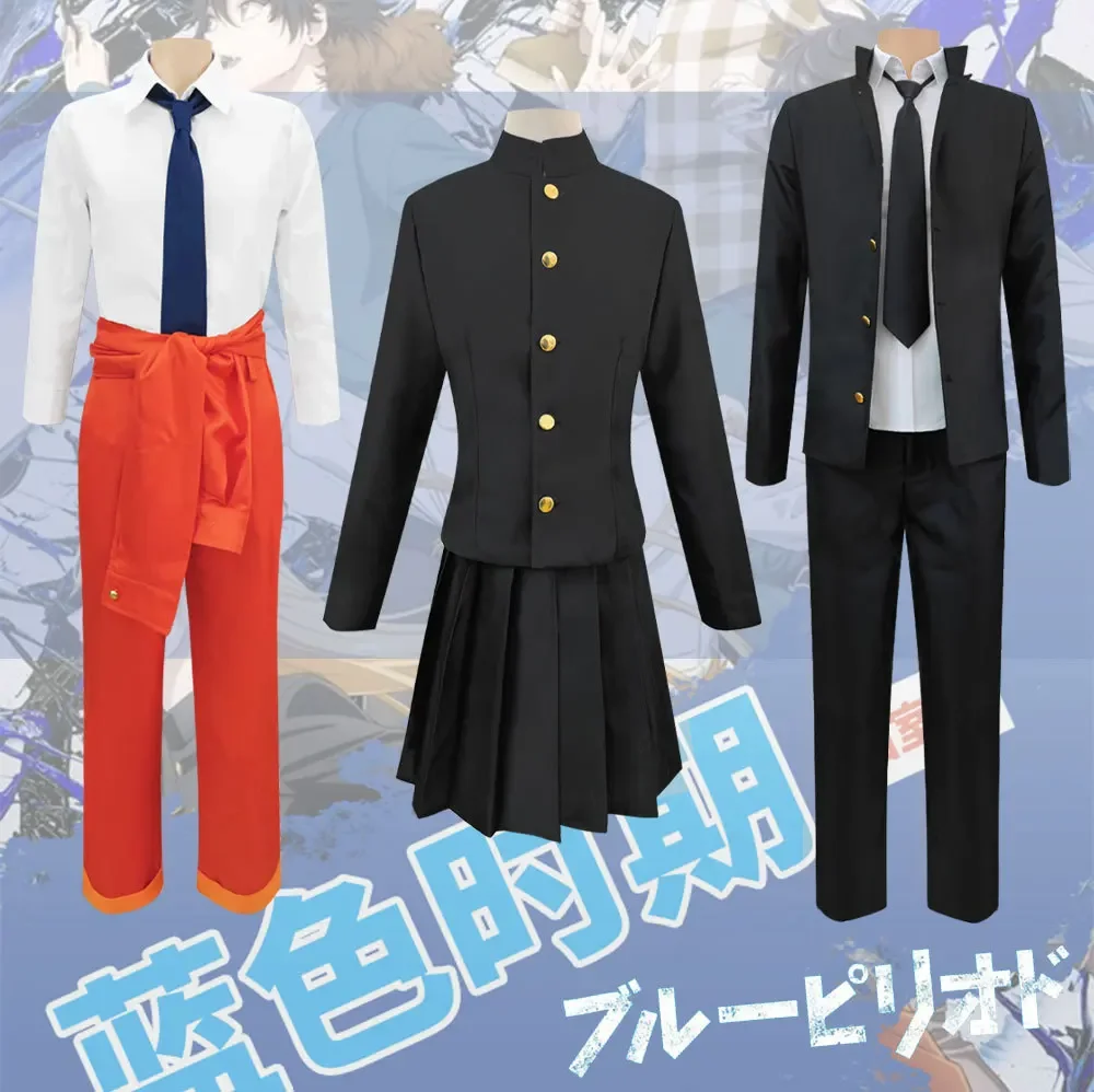 Anime-Blue-Period-Cosplay-Yaguchi-Yatora-Ayukawa-Ryuji-Costume.jpg