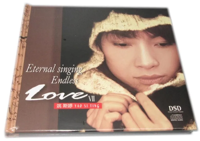 Asia China Pop Music Female Singer Yao Si Ting 1 DSD CD Disc Set 13 ...