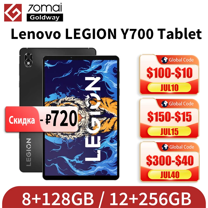 Global Firmware 2022 Lenovo LEGION Y700 Tablet Snapdragon 870 Octa Core 8.8" Screen 12GB 256GB ...