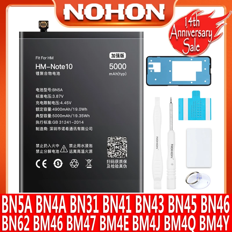 NOHON-BN5A-BN4A-BN43-BN45-BN46-BM46-BM47-BM4E-BM4J-Battery-For-Xiaomi ...