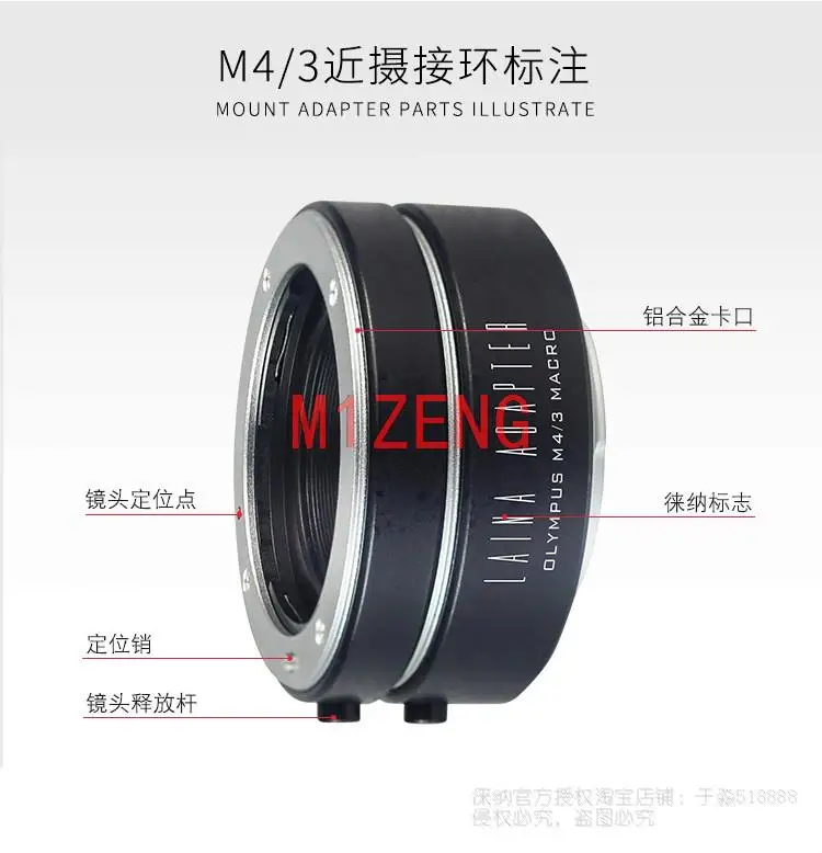 m43-10-16mm-Auto-Focus-Macro-Extension-Tube-adapter-for-olympus ...