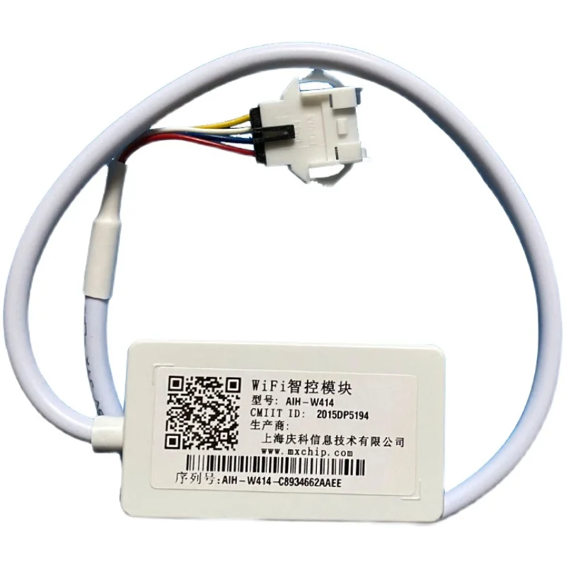 Home air conditioner WIFI intelligent control module AIH-W414 smart app ...