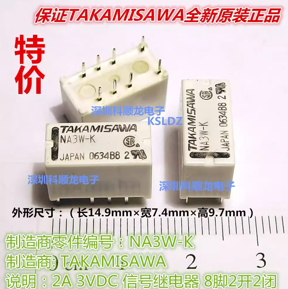 10pieces-1lot-100-NewOriginal-2A-3VDC-Signal-Relay-NA3W-K-NA-3W-K-NAS3W ...