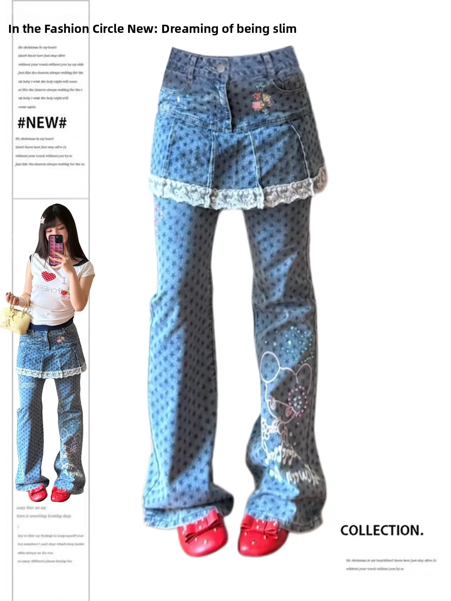 plus Size Design Sense Lace Splicing Floral Denim Skirt Pants Women's ...