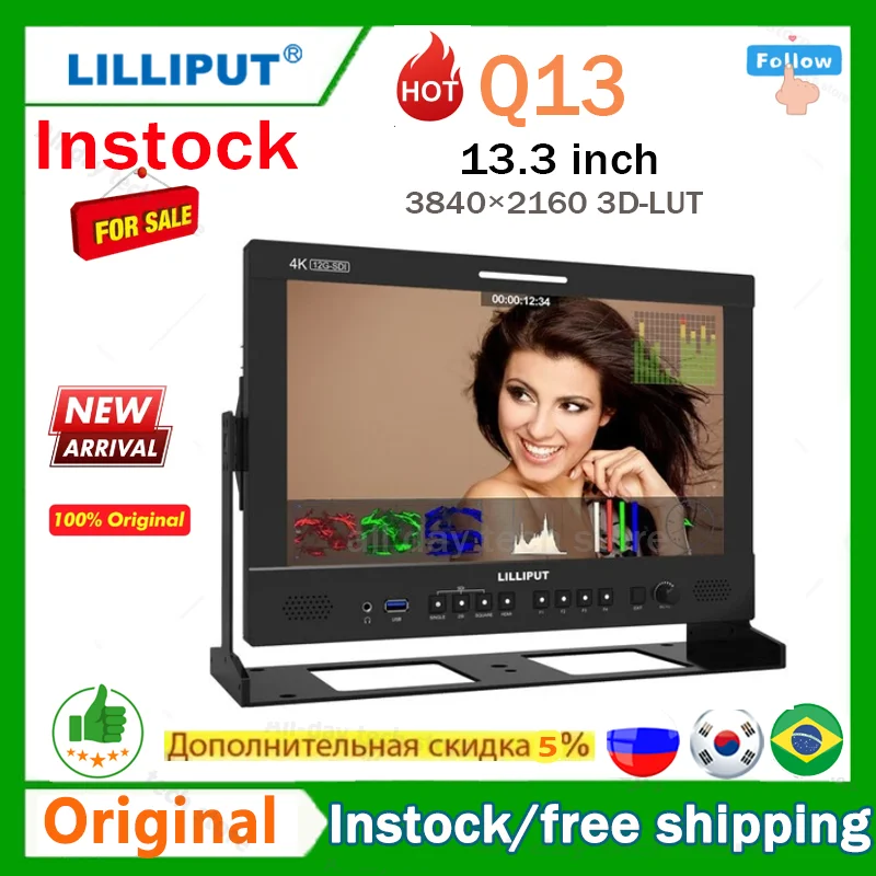 Lilliput Q13 13.3 inch Broadcast Studio Monitor 4K Quad Split Multiview 12G-SDI HDMI With Fiber ...