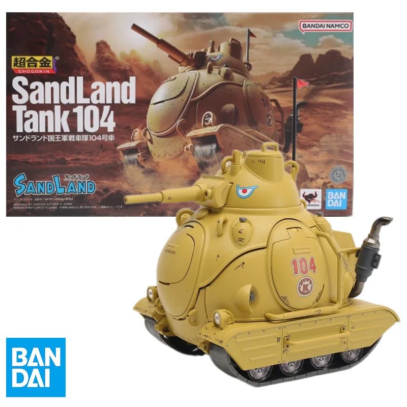 Bandai-figura-de-acci-n-de-Anime-Soul-of-Super-Alloy-SandLand-Tank-104 ...