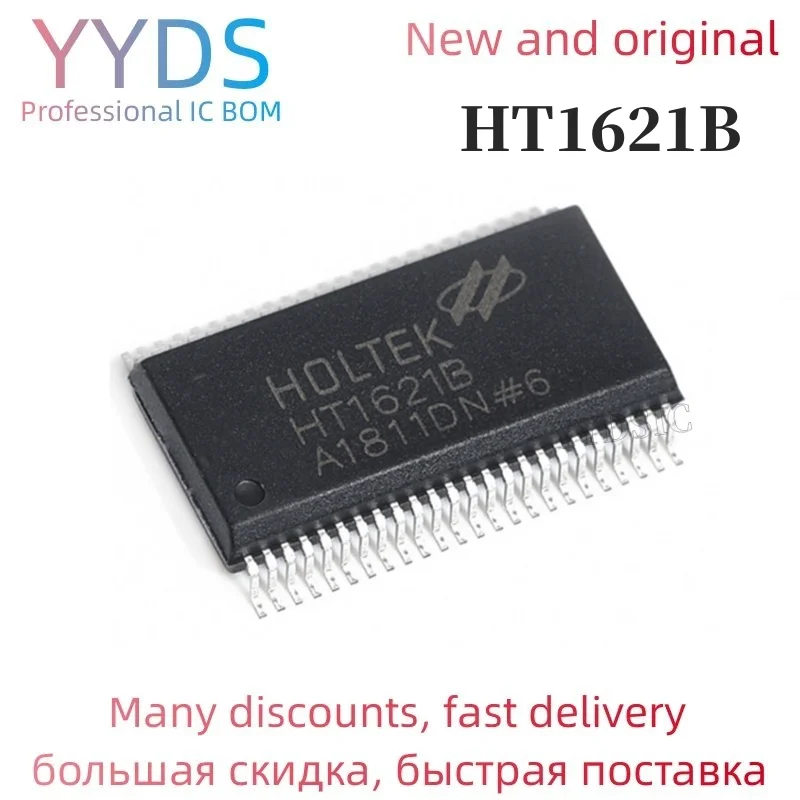 10PCS HT1621B HT1621 SSOP48 LCD CHIP IC NEW